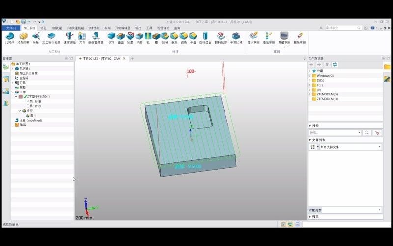 学习国产CAD CAM建模加工刀路并演示
