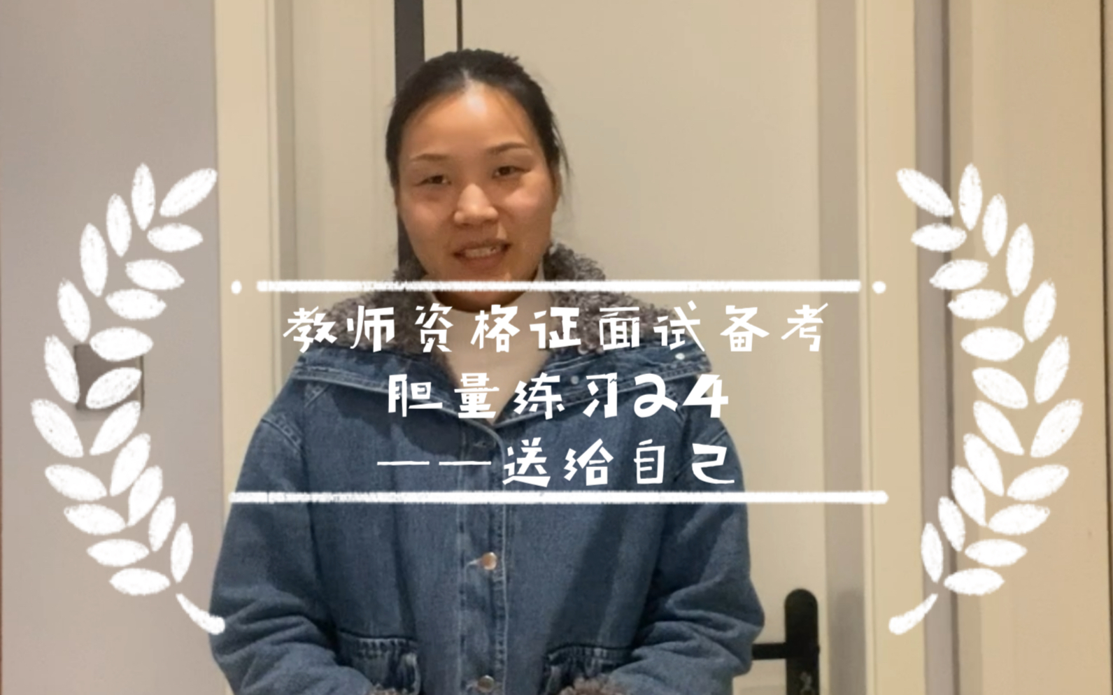 ...教学四十年,这四十年不仅他塑造了学生,学生也塑造了他,你怎么理解?