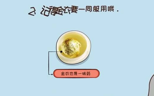 背景同仁堂安宫牛黄丸使用说明