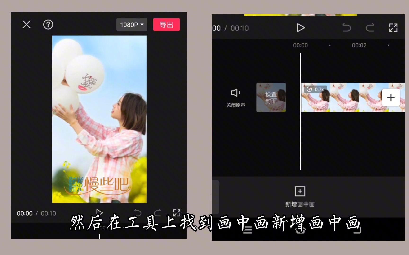 剪映混合模式有10个之多,记住这三类应用方法,让你不再犯迷糊