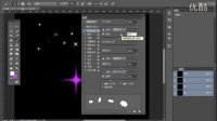 邢帅网络教学PS.3D.C4D.FLASH.FW.DW.CAD.AE.PR.办公.AI画笔