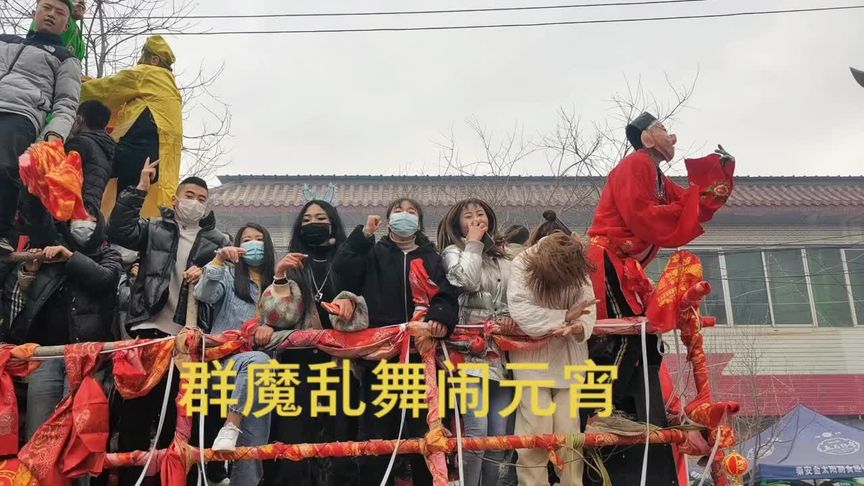 #民俗文化 #传统习俗 #民间艺术表演