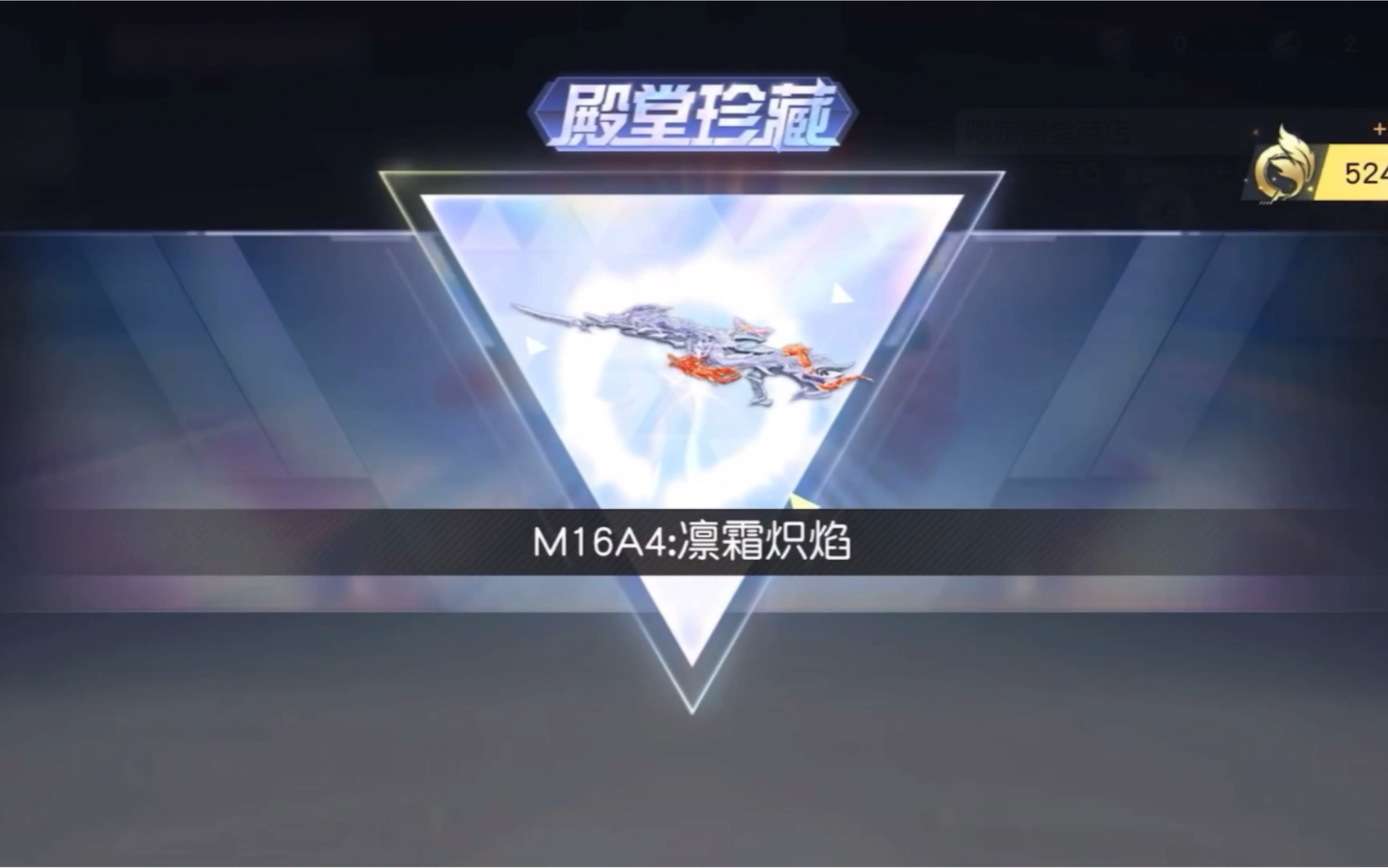 荒野行动:M16A4殿堂珍藏局内枪械特效_哔哩哔哩bilibili_荒野行动