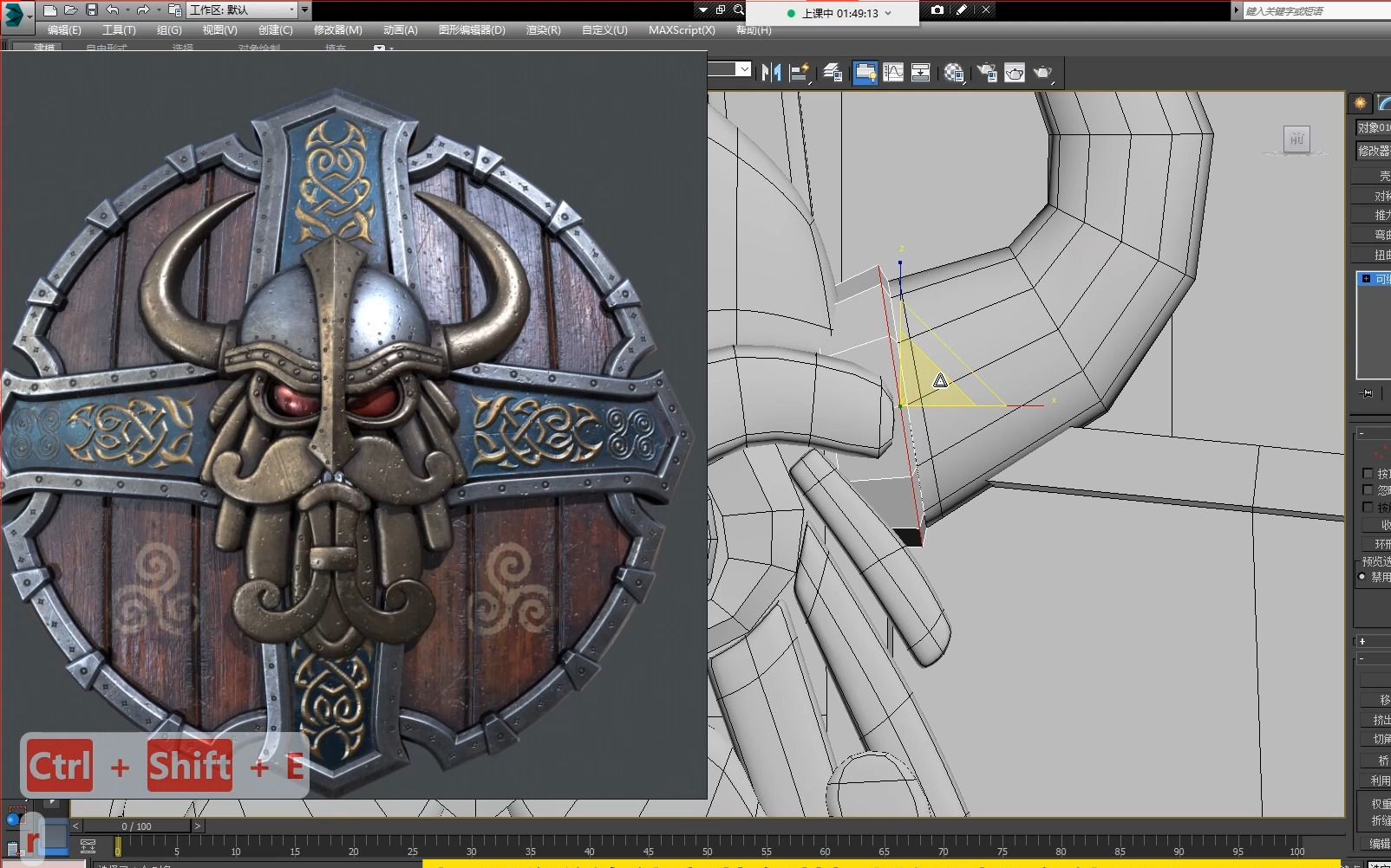 3DMAX道具建模,布线技巧与建模思路讲解