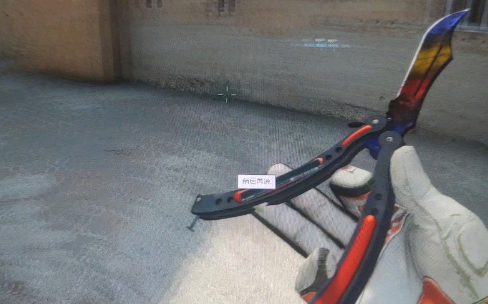 CSGO红锁号介绍——一百零一期