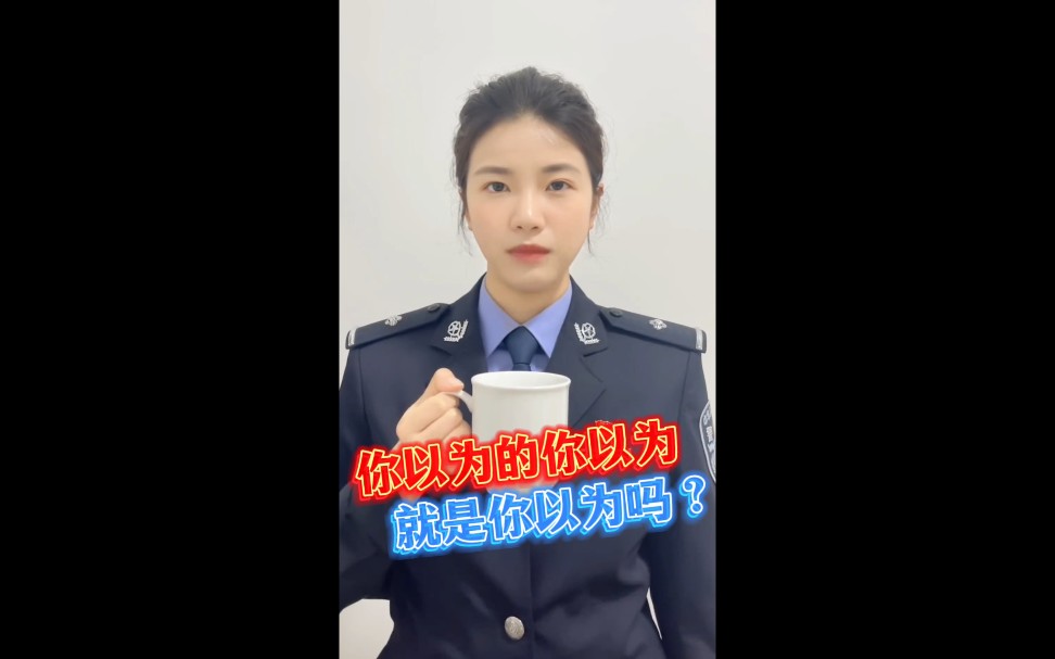 【网络反诈宣传片:视频层层反转!网友直呼:代入感太强→….】