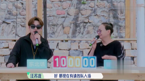 爆笑运动会郭麒麟跳啦啦操,苏芒指挥首秀,大家都笑坏了