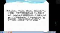 7.19分数除法应用题1