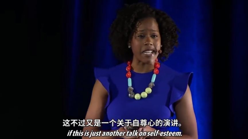 TED演讲:如何培养无条件的自我价值感?