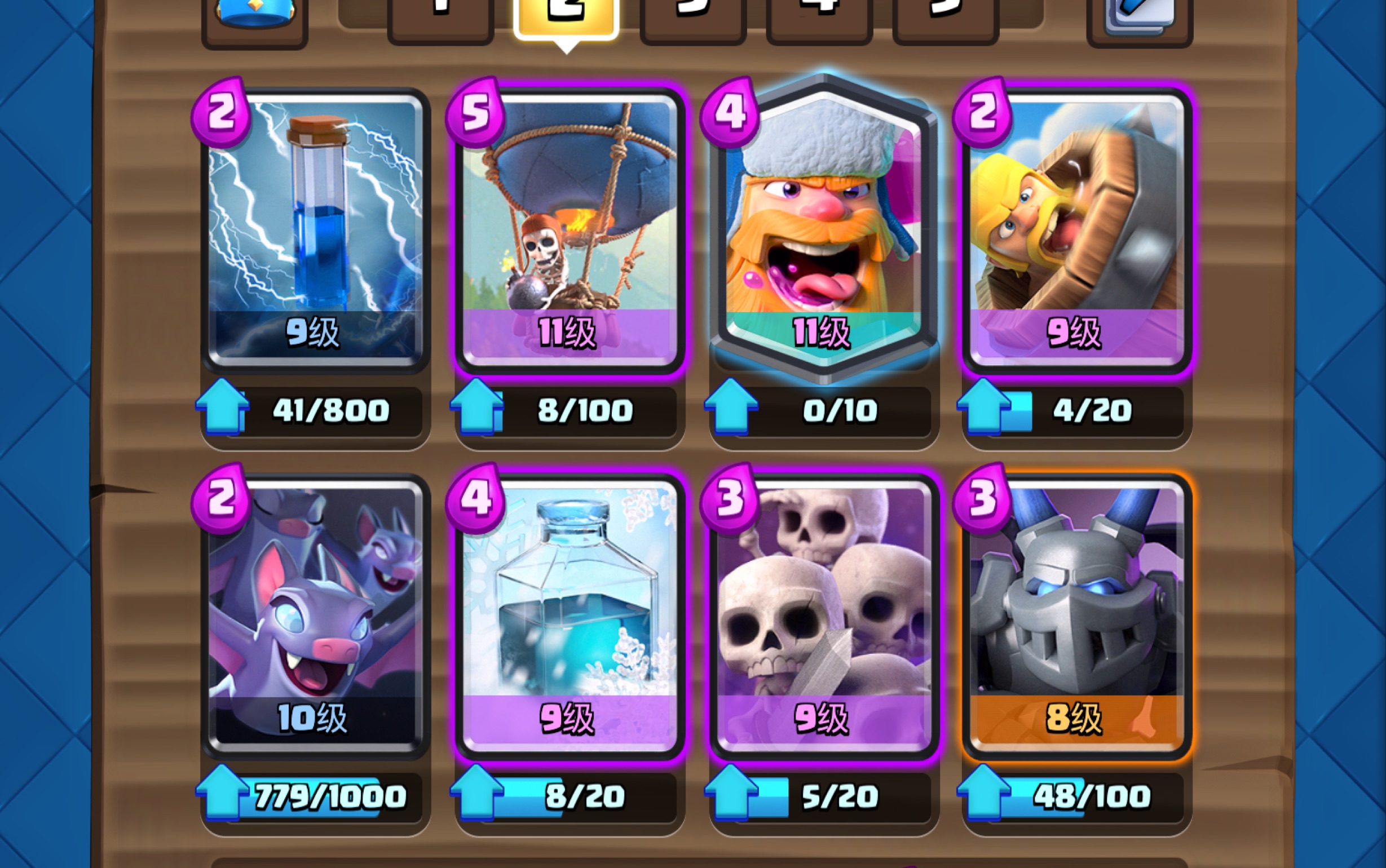 樵夫气球详解(卡组+讲解+实战),可上5000杯