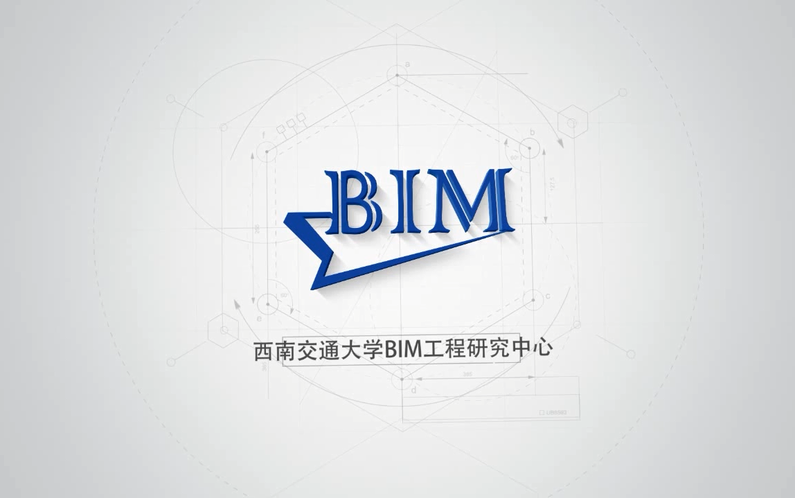 21_碰撞分析和施工模拟_1024