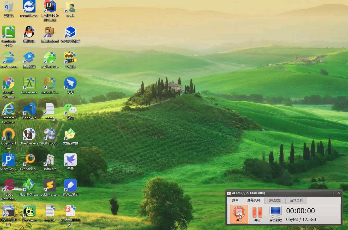 camtasia的基本用法