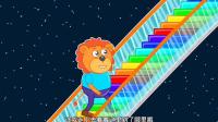 儿童益智动画:小狮子乘坐神奇电梯,竟然穿越到天堂之门!