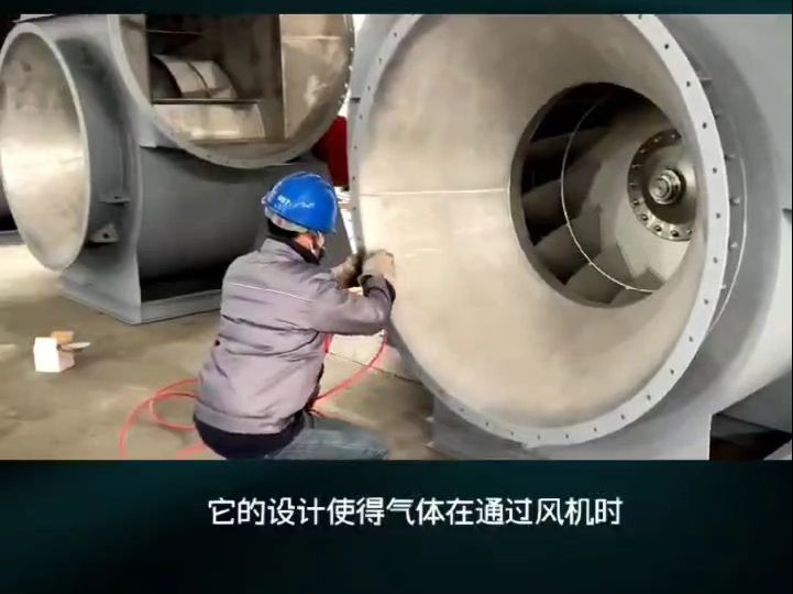 轴流风机和离心风机的区别在哪里?风管内介质流向及传动方式不同