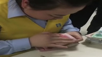 银行柜台的职员数钱手法,点钞机都不能比,就问你快不快!