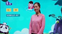 汉语拼音教学视频:声母与韵母拼读口诀,技巧简单易学孩子看完就懂 (2)...
