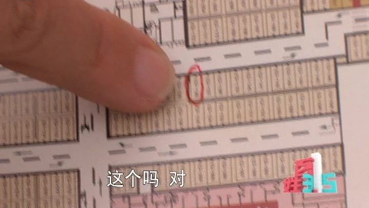 问题车位!开发商图纸和业主不一致!调换要交两次税!