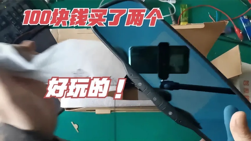 100块钱买的行车记录仪和迷你充气泵!大家说这是不是库存的