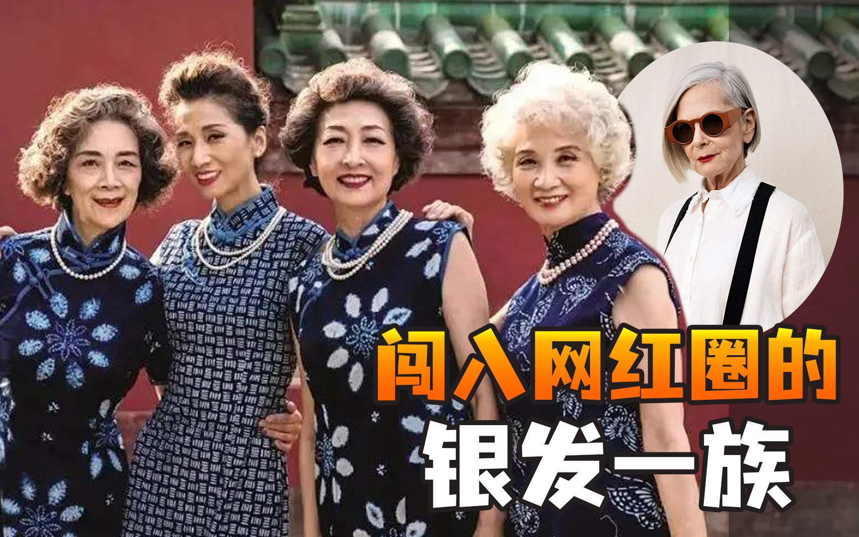终于有国产“成熟女性”之美了
