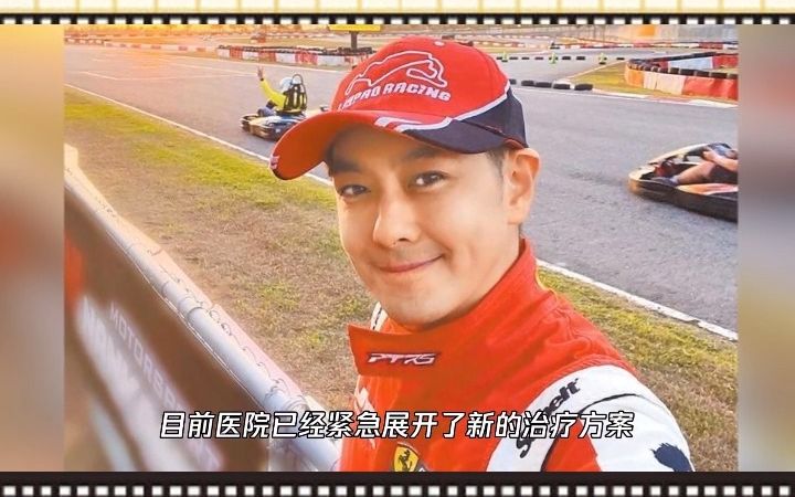 林志颖受伤后住院最新状况,晚间再次陷入昏迷,脸部手术将留疤痕。