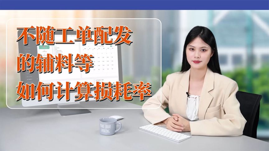 生产型企业管理软件,中小电子企业必备的生产管理软件