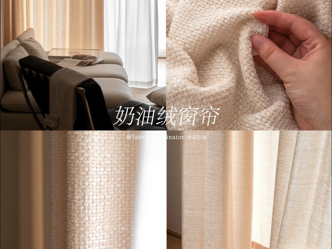 ˢ⚪️ߟ�白色窗帘真是客厅氛围神器!