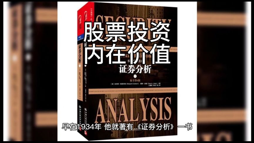 股票投资方式,专注内在价值 #粉丝一千万 #股票