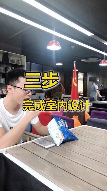 除了卷尺和CAD还有更高效的的设计工具嘛?室内设计,家装设计,知户型