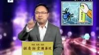 电驴本月将被广电总局关闭?