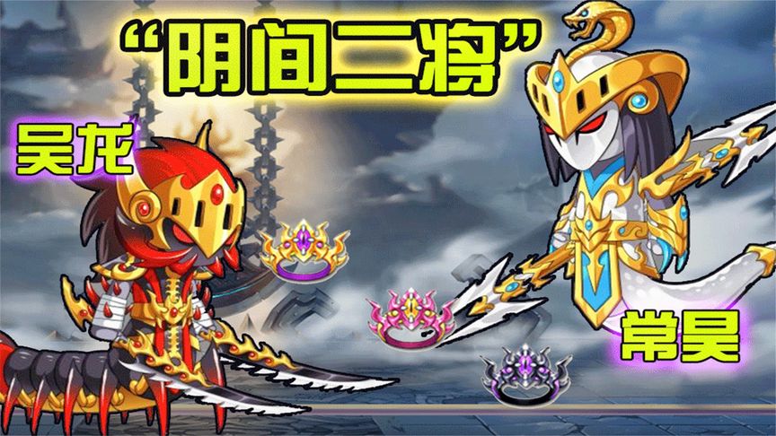 造梦无双:斩妖台最阴间的组合!彩虹楼隐藏关卡初体验!