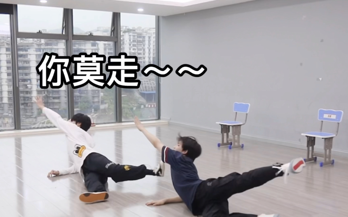【TF家族三代】朱志鑫 余宇涵 | 两位可以合作一次这种风格的舞台吗 ...