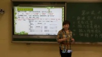 第一单元 编辑高手——Word2003_第四课 卡片的制作_第一课时(省...