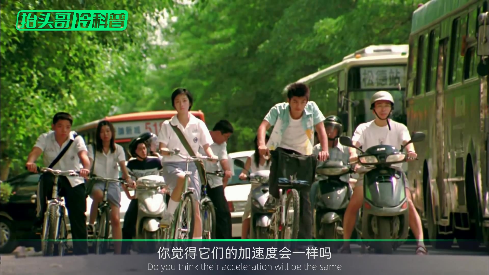 一口气带你搞懂牛顿三大定律!