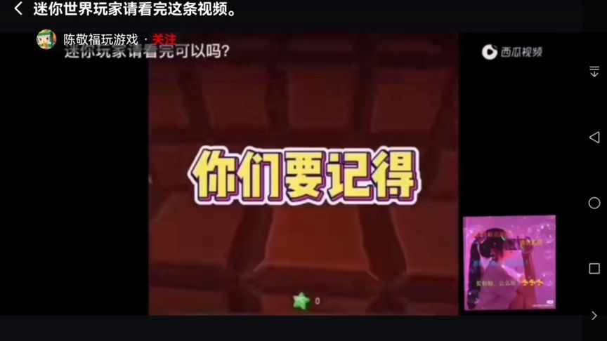 你们还知道哪些迷你世界的主播?