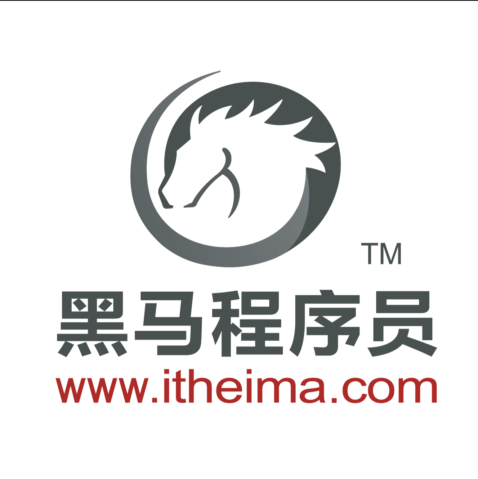 黑马程序员西安中心 