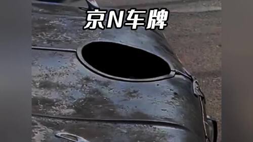 你们知道京N车牌代表了什么吗? 汽车 汽车知识