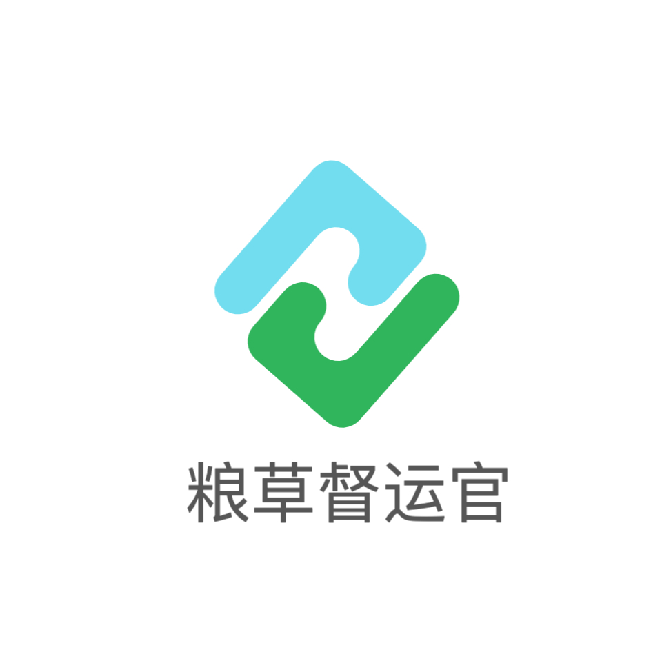 粮草督运官 