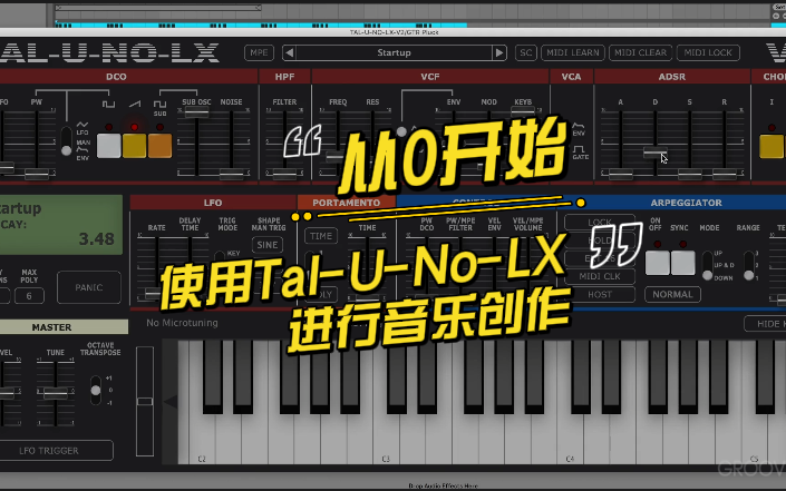 [机翻][Tal-U-No-LX]Ggg-从0开始使用Tal-U-No-LX进行音乐创作~(15P)