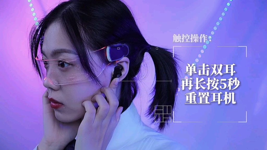红魔TWS真无线游戏蓝牙耳机使用指南