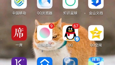 华为手机今天处于静止状态,突然发出的声音(疑似男生喝水、玩手机、...