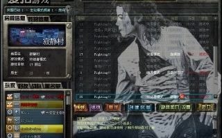 【2011年9月9日】魔改CF界面,MJ永恒!