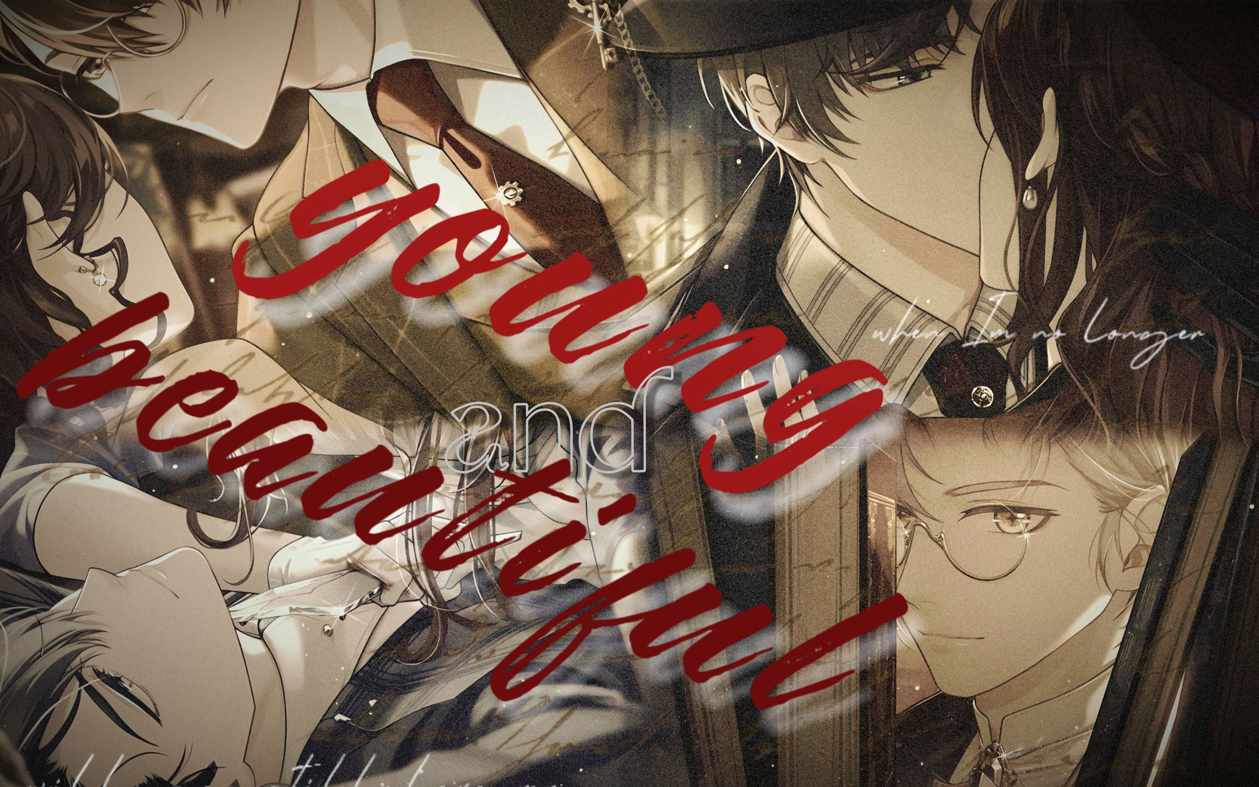 【未定事件簿||极致宿命感/多时空混剪】爱人永远不会错过/will you still ...