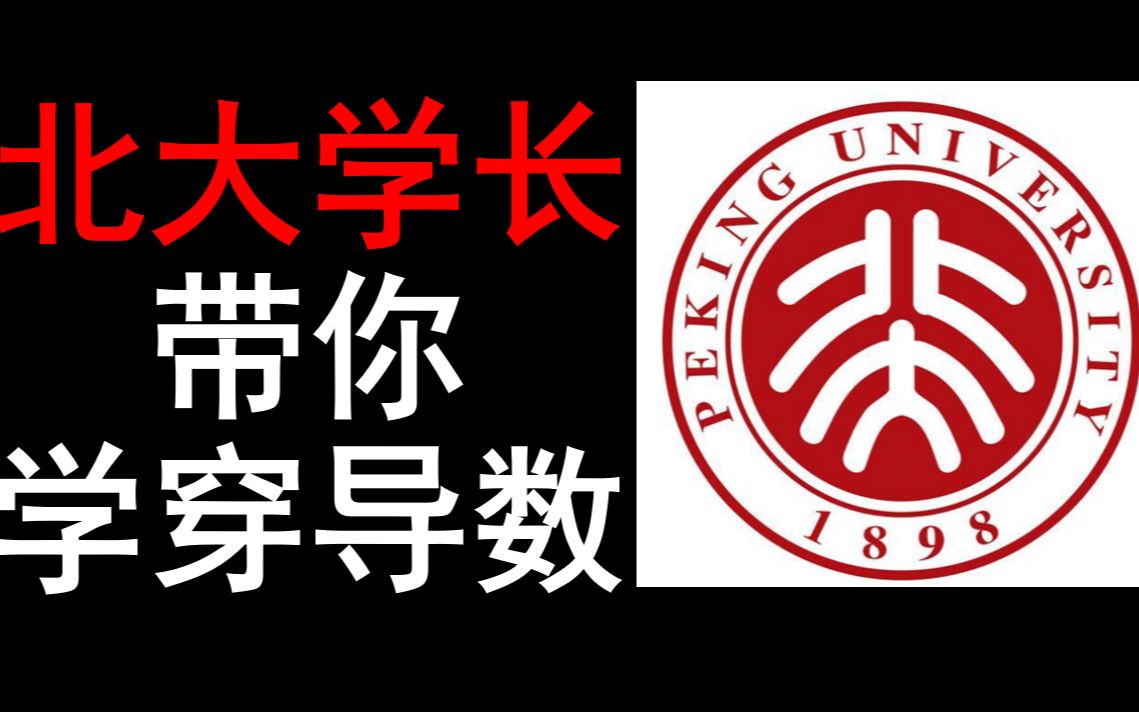 【导数】6. 含参讨论I:基本方法