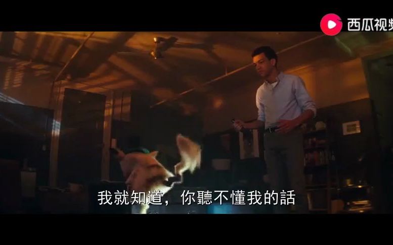 《大侦探皮卡丘》首款预告来袭,小贱贱死侍变身皮卡丘