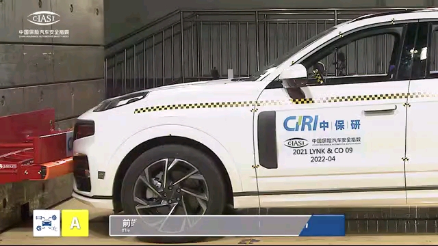 吉利汽车 领克09 中保研 碰撞测试