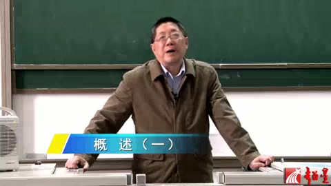 电子科技大学 移动通信系统 全49讲 主讲-程郁凡 视频教程