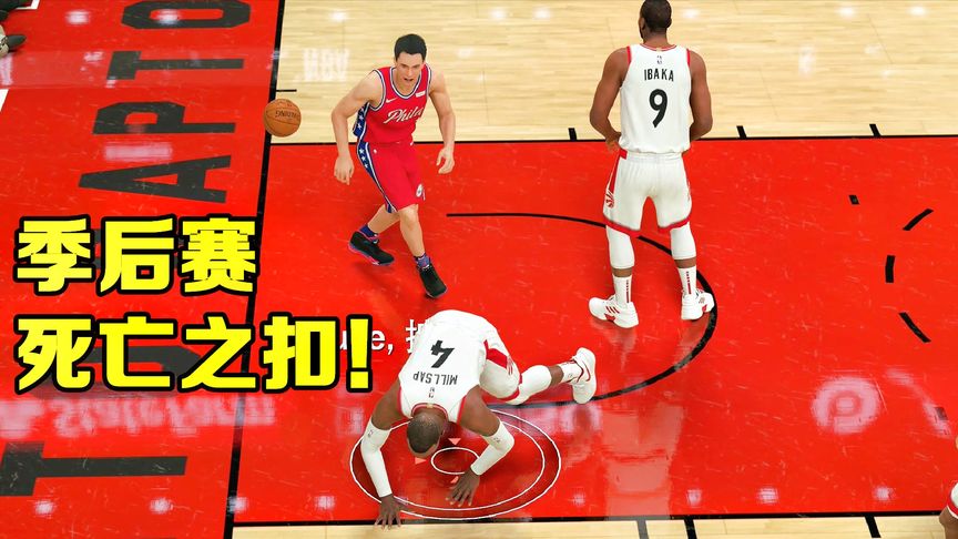 NBA2K20生涯模式:季后赛首战!死亡之扣来了!攻略特长生