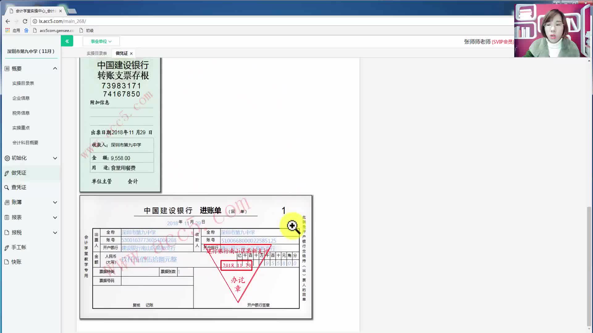 行政事业单位资金_行政事业单位会计做账培训多少钱_最新行政事业...