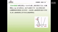 【万唯教育】数学—二次函数与几何图形综合题