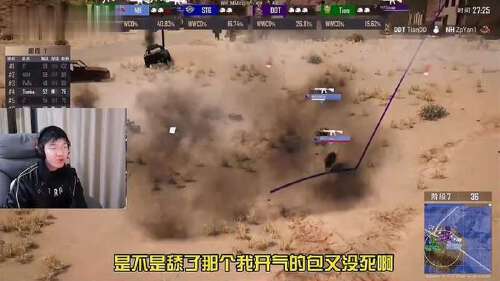 NH战队现场教学!DDT被疯狂上强度,手雷操作秀翻全场!